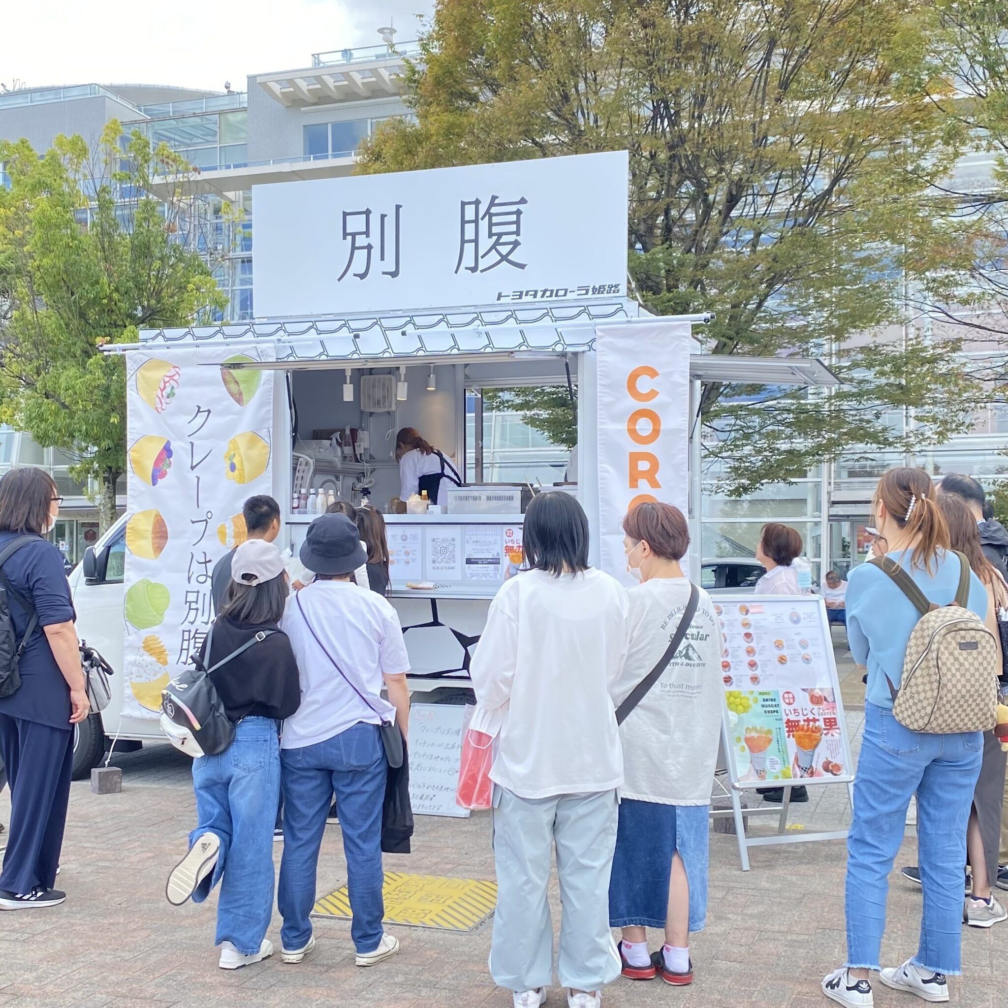 SHOP – クレープは別腹