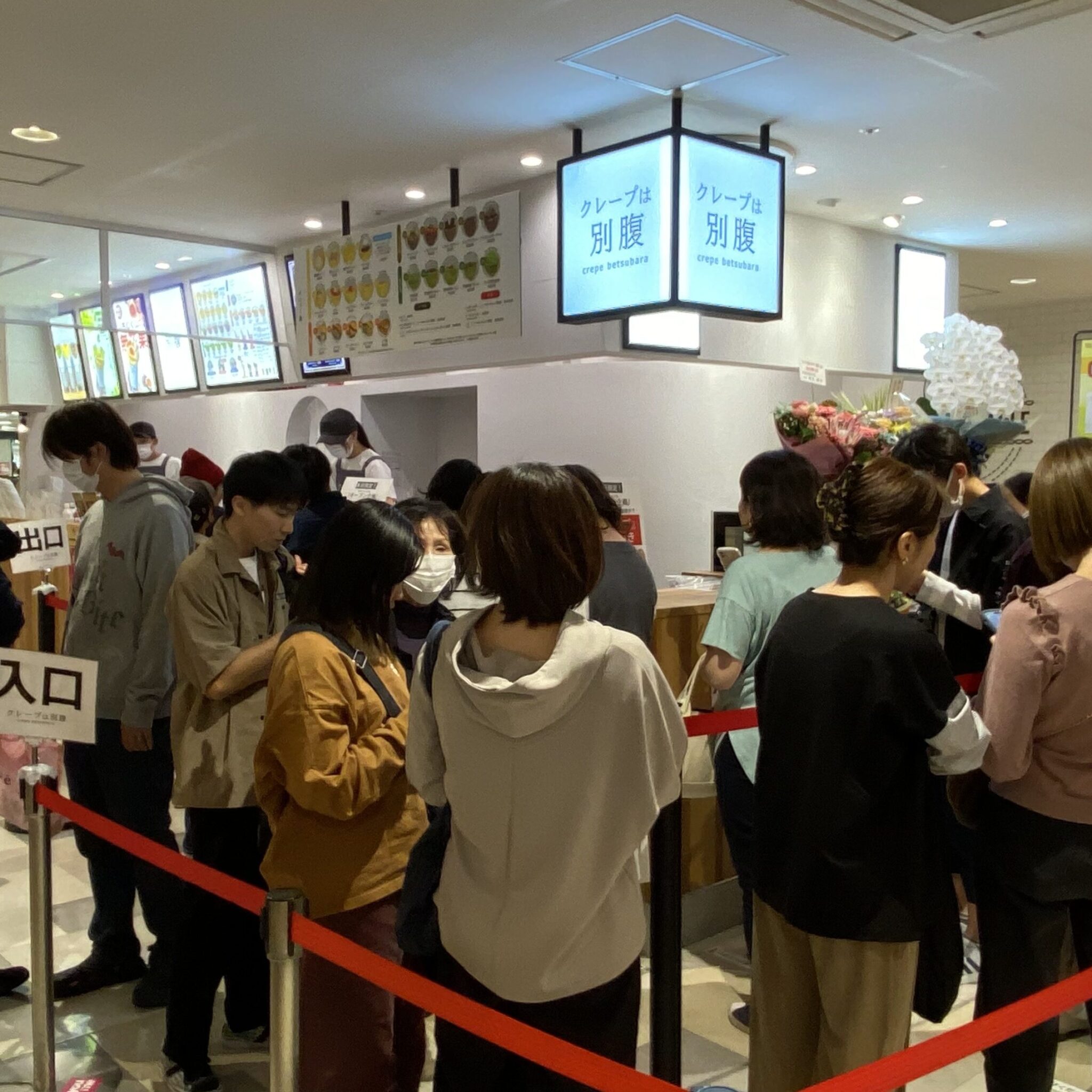 クレープは別腹 – 〜頑張るあなたにご褒美を